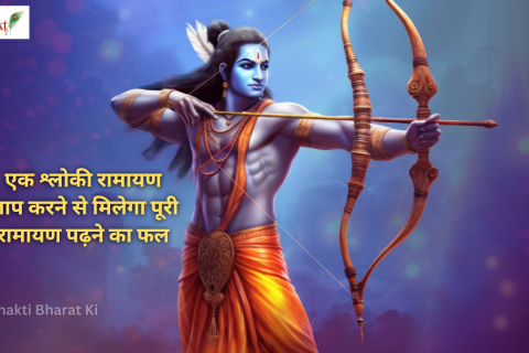 हरी शरणम् हरी शरणम् | Hari Sharanam Hari Sharanam - Bhakti Bharat Ki