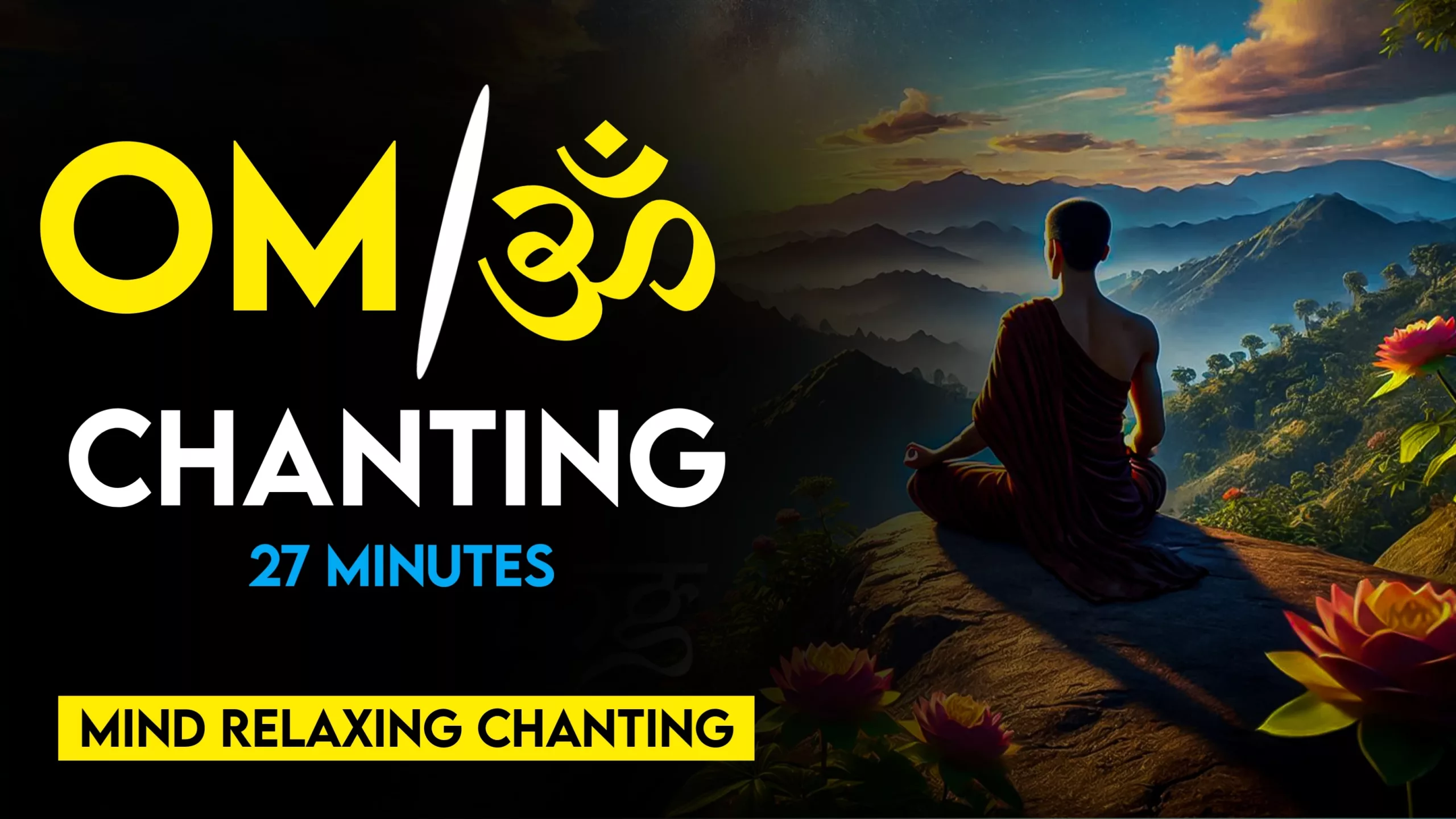 Om Chanting | ओम का अर्थ, उत्पत्ति, महत्व, उच्चारण, जप करने का तरीका और ...