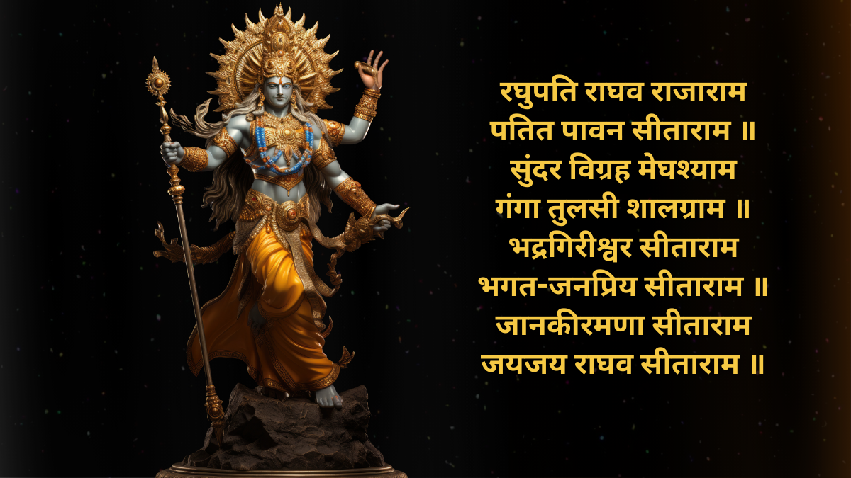 रघुपति राघव राजा राम: भजन | Raghupati Raghav Raja Ram Bhajan - Bhakti ...