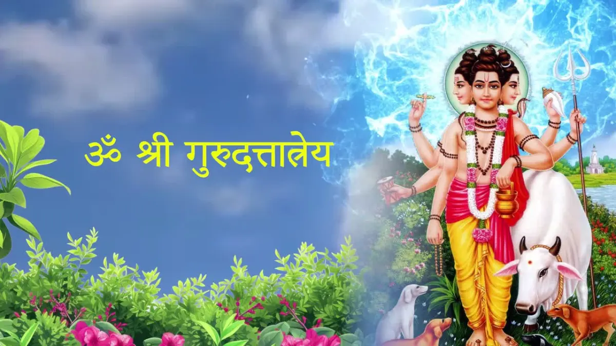 Om Shri Guru Dattatreya Shripad Shri Vallabhay Namah | ॐ श्री ...